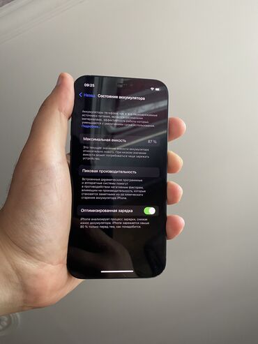 iPhone: IPHONE 12 Apple smartfon alın Azərbaycan 57 elan qiymətlə ᐈ ...