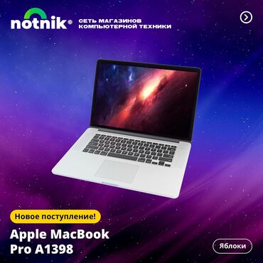 notnik_kg - Бизнес-профиль компании на lalafo.kg | Кыргызстан