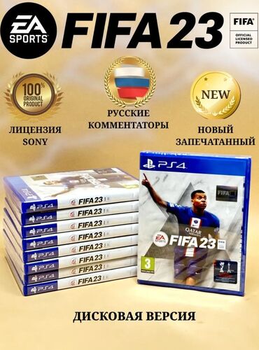 PS5 (Sony PlayStation 5) Бишкек ᐈ 336 объявлений ᐈ lalafo.kg