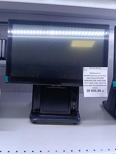 Продаю POS-Моноблок RS-609 Intel i3-3Gen (up: 25000 KGS Другое торговое ...