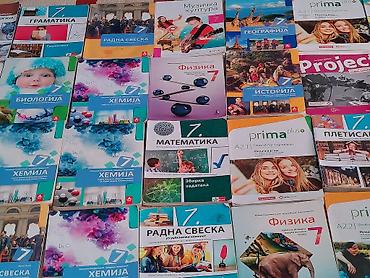 Peti dva kompleta sedmi i jedan: 2500 RSD Ostale dečije stvari | Velika ...