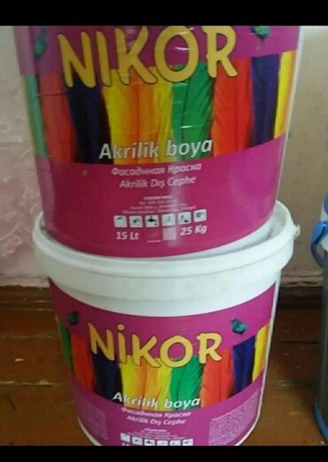 Boya: – Azərbaycan ᐈ Kraska satışı 1 elan lalafo.az