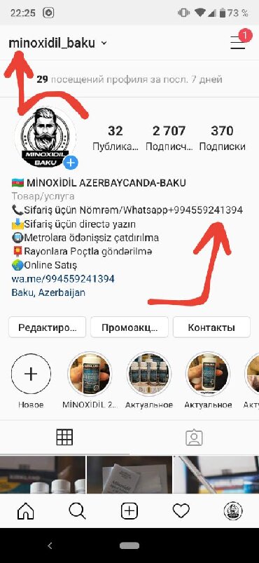 Azərbaycan-da pulsuz elanlar. Al və sat lalafo.az