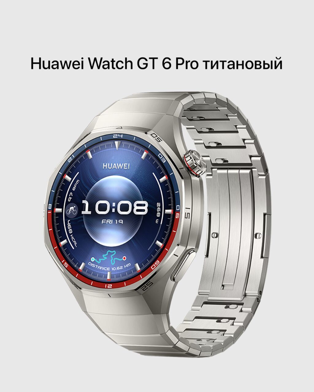 Часы Huawei Watch GT 6 Pro: 35500 KGS Huawei | Бишкек | 112086450 ᐈ ...