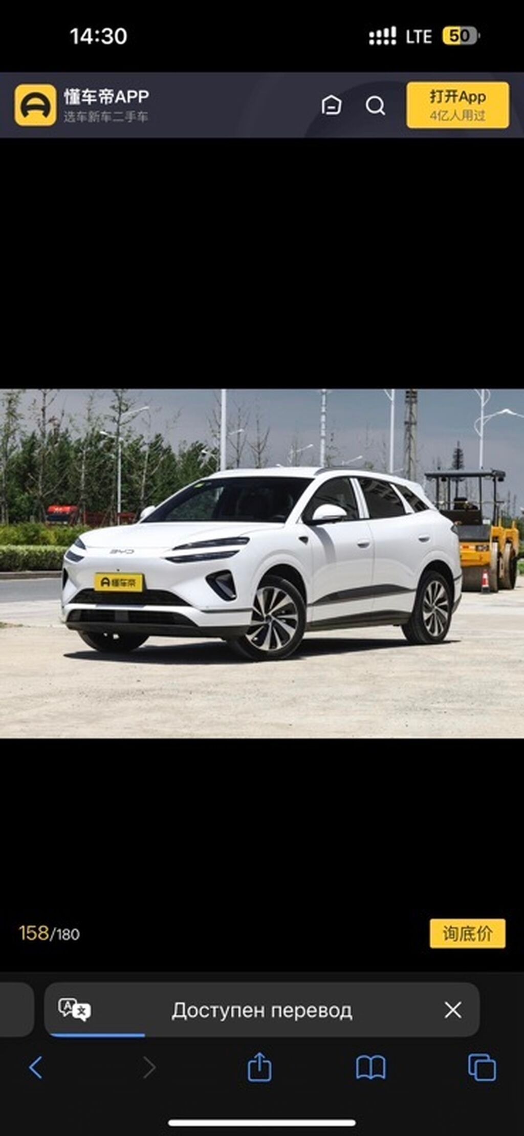 BYD Sealion 06 2025 EV/DM-i Основные: Договорная BYD | Бишкек ...