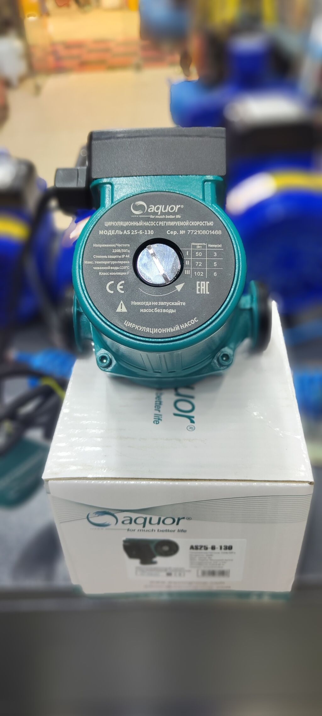 Dövriyyə nasosları tək şəxsi̇yyət vəsi̇qəsi̇ i̇lə: Razılaşma yolu ilə Nasoslar və hidroforlar ...