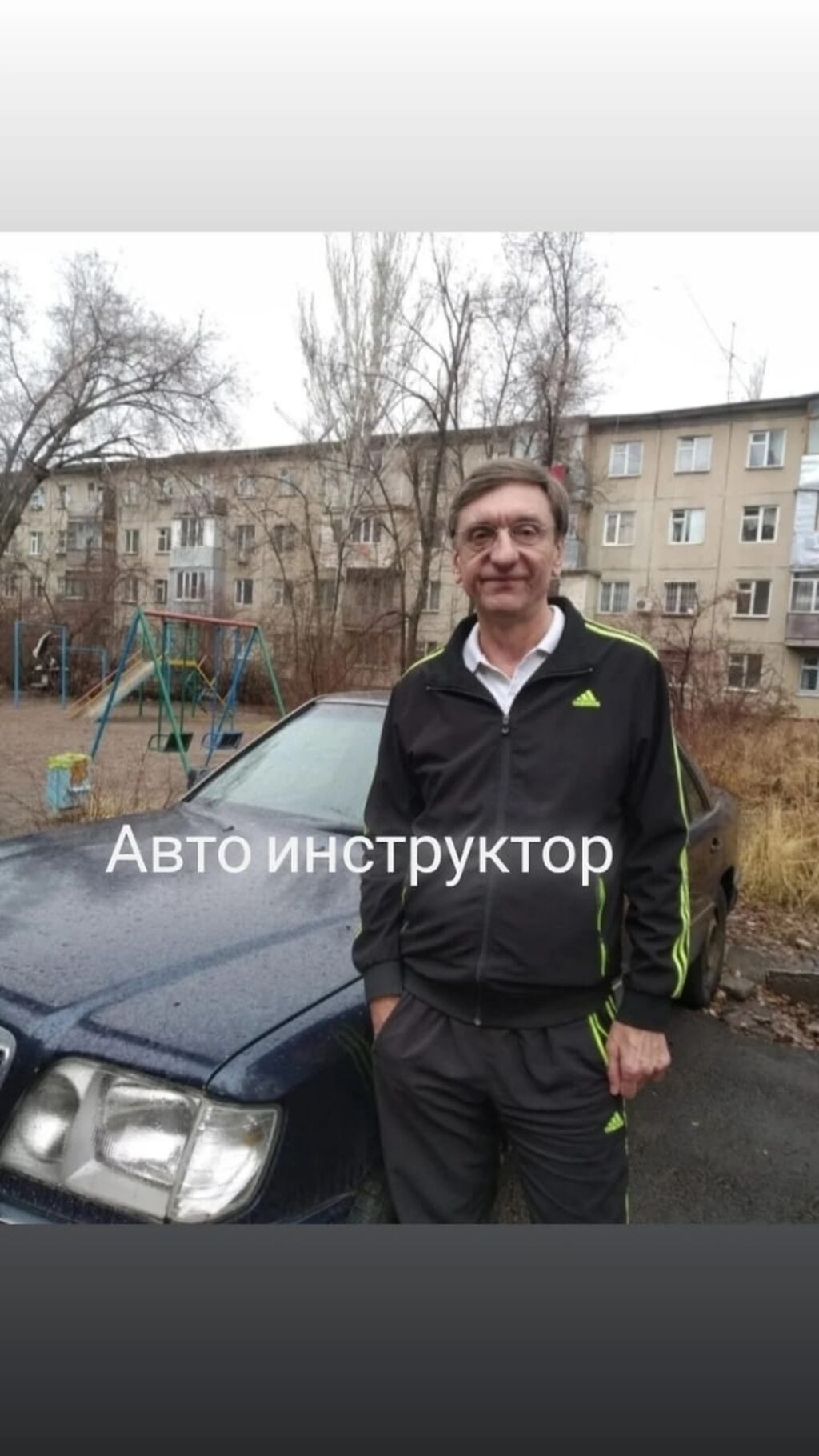 Автоинструктор, только на машине обучающегося,если у: 500 KGS ᐈ ...