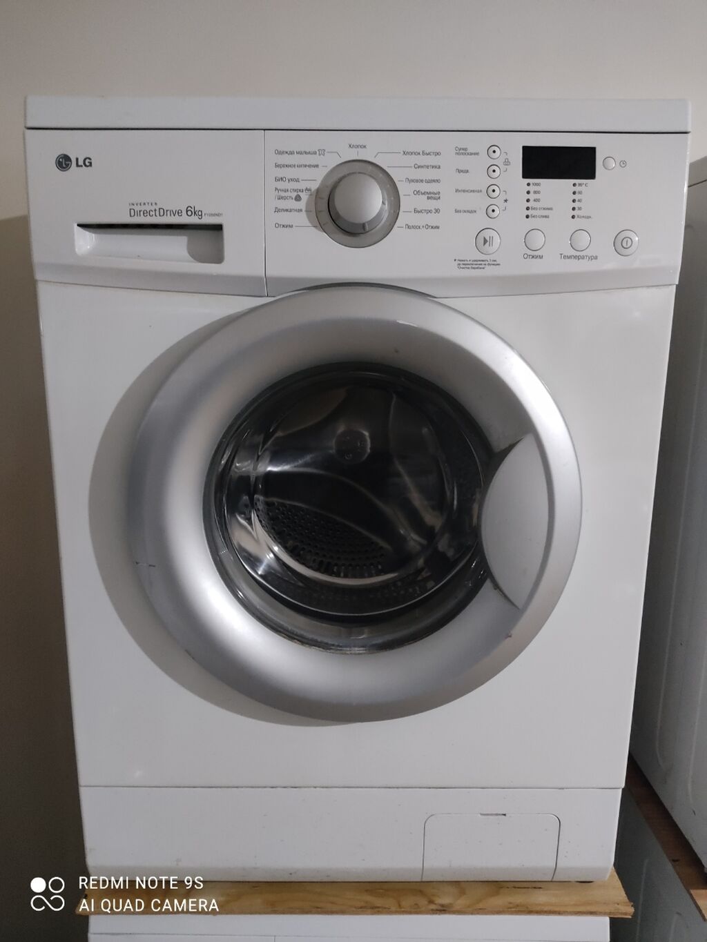 Продам стиральную машинку LG DirectDrive 6 | 12500 KGS | Стиральные ...