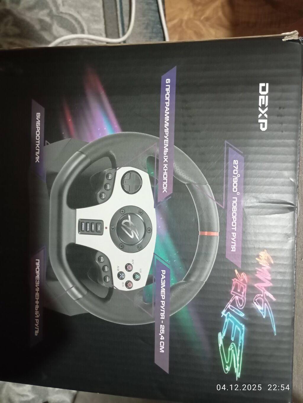 Игровой руль DEXP (Gaming Series) для: 6800 KGS Рули | Бишкек | 73913579 ᐈ lalafo.kg