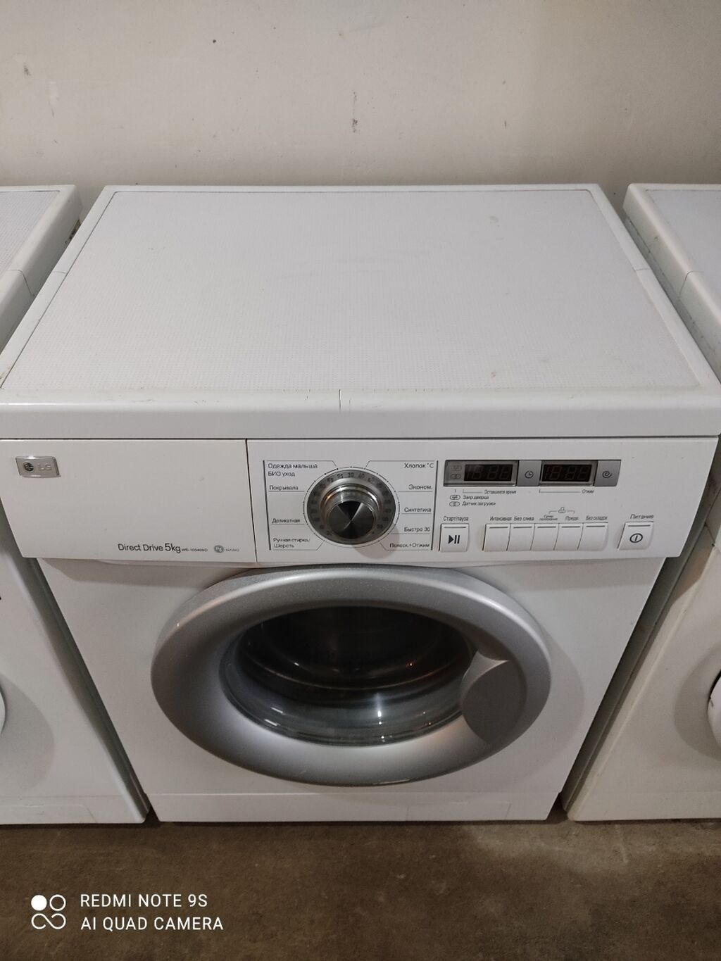 Продам стиральную машинку LG DirectDrive 5 | 10500 KGS | Стиральные ...