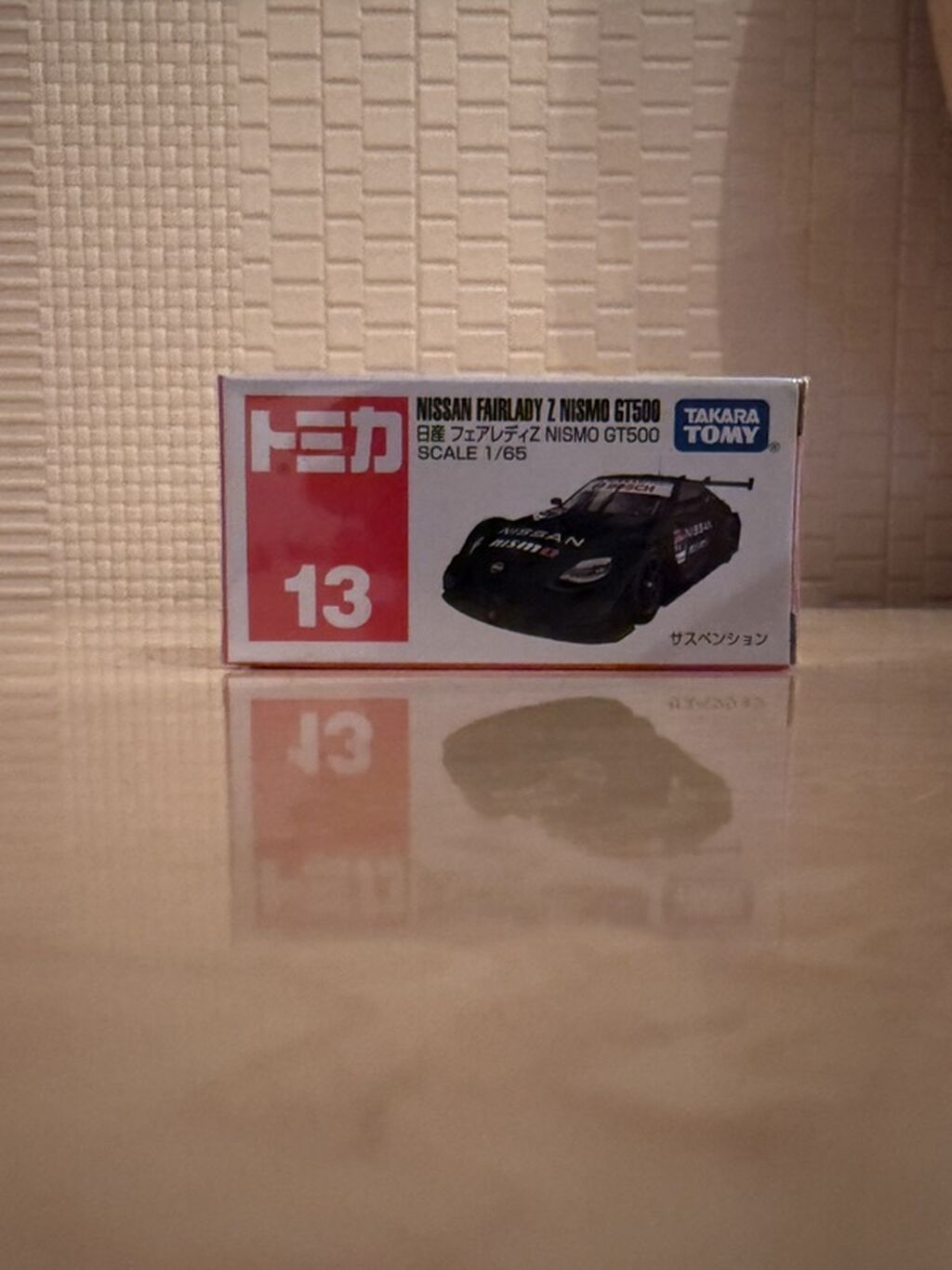 Məhsul: Tomica 13 – Nissan Fairlady: 12 AZN Avtomobil modelləri | Bakı ...