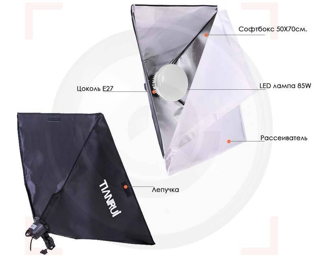 Комплект освещения "Tianrui" из двух софтбоксов: 7000 KGS Освещение ...