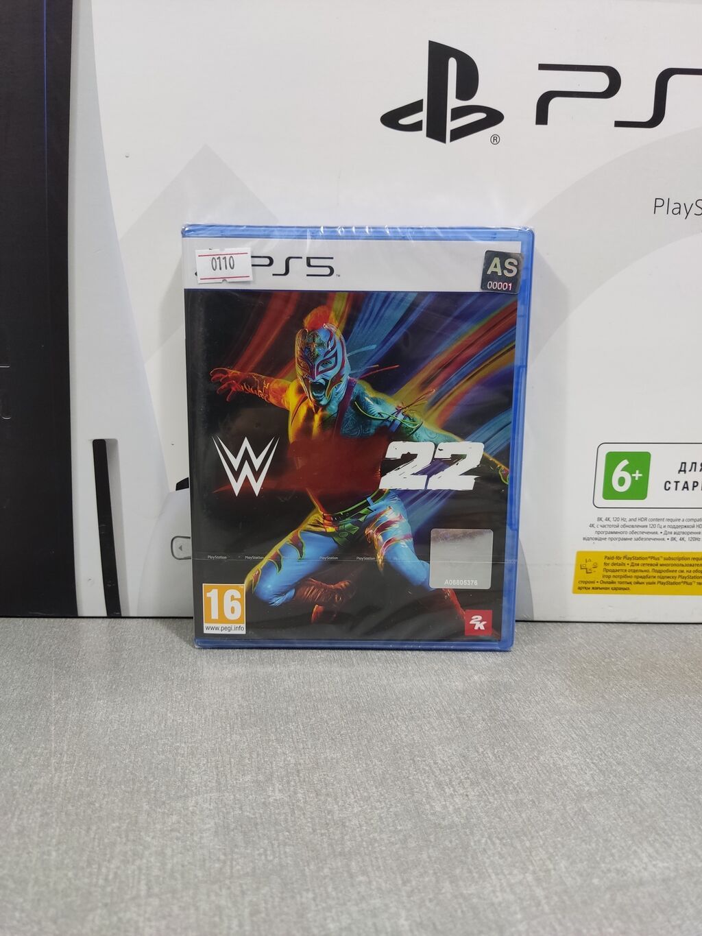 Playstation 5 üçün w2k22 oyun diski.: 55 AZN Oyun diskləri və ...