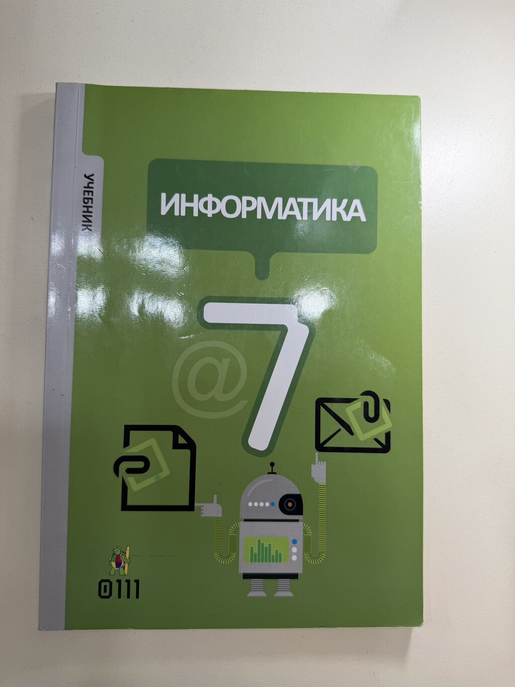 Məhsul: “İnformatika” dərsliyi – 7-ci sinif: 2 AZN İnformatika | Bakı ...