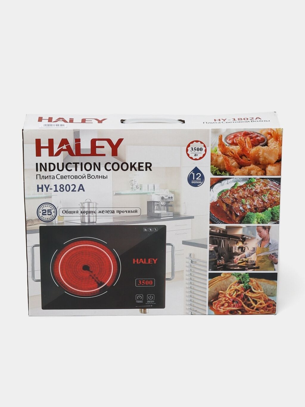 Электроплита сенсорный HALEY HY-1802A оригинал .Кратко: 2650 KGS Кухонные плиты и варочные ...