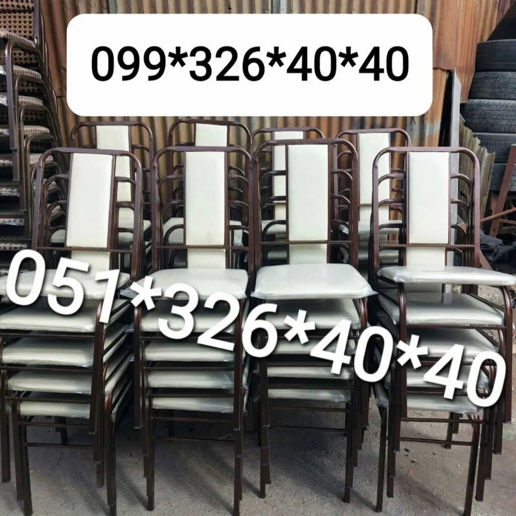 Stul stol stol stul Stul stol: 17 AZN Stullar | Bakı | 59575359 ᐈ lalafo.az