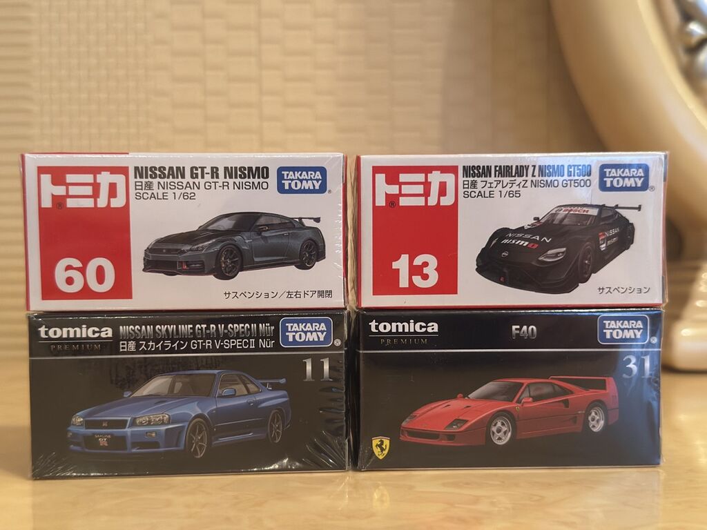 Tomica/Takara Tomy kolleksiya modeli avtomobillər dəsti.: Razılaşma ...