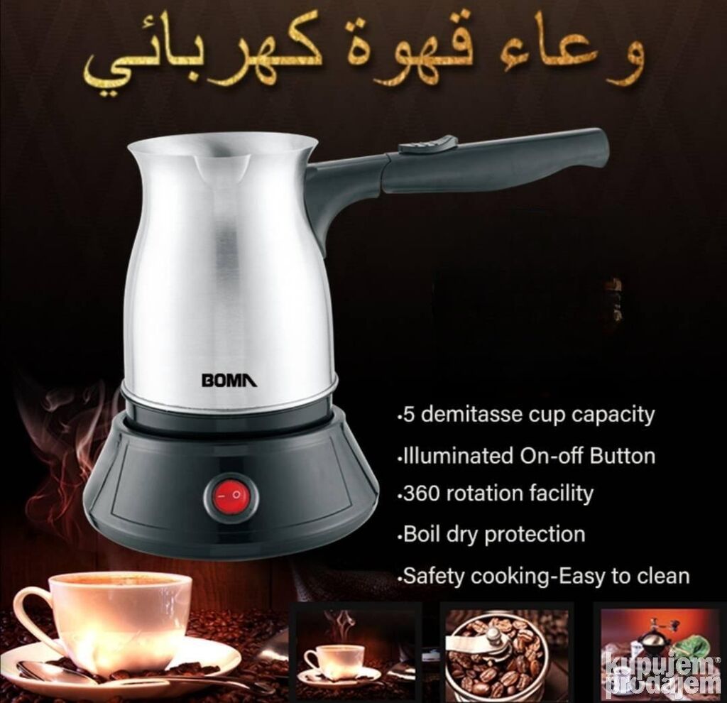 Električna dževa, za kafu na struju.: 1350 RSD Ostali aksesoari ...