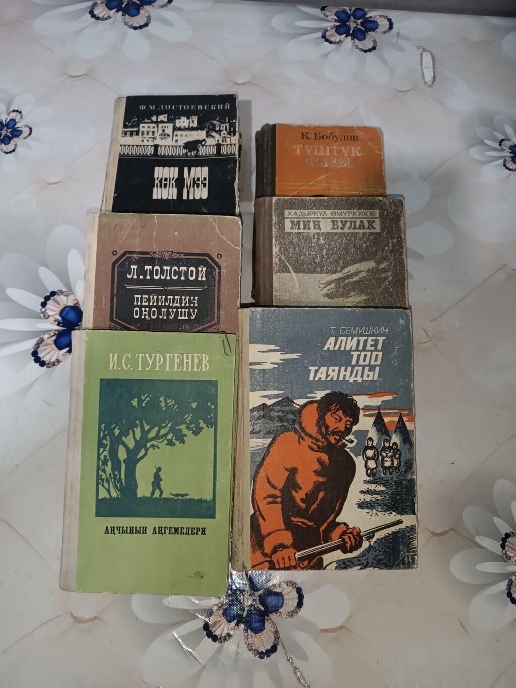 СССРдин кыргызча китептер сатылат 1 Кадыркул: Договорная Книги, журналы ...