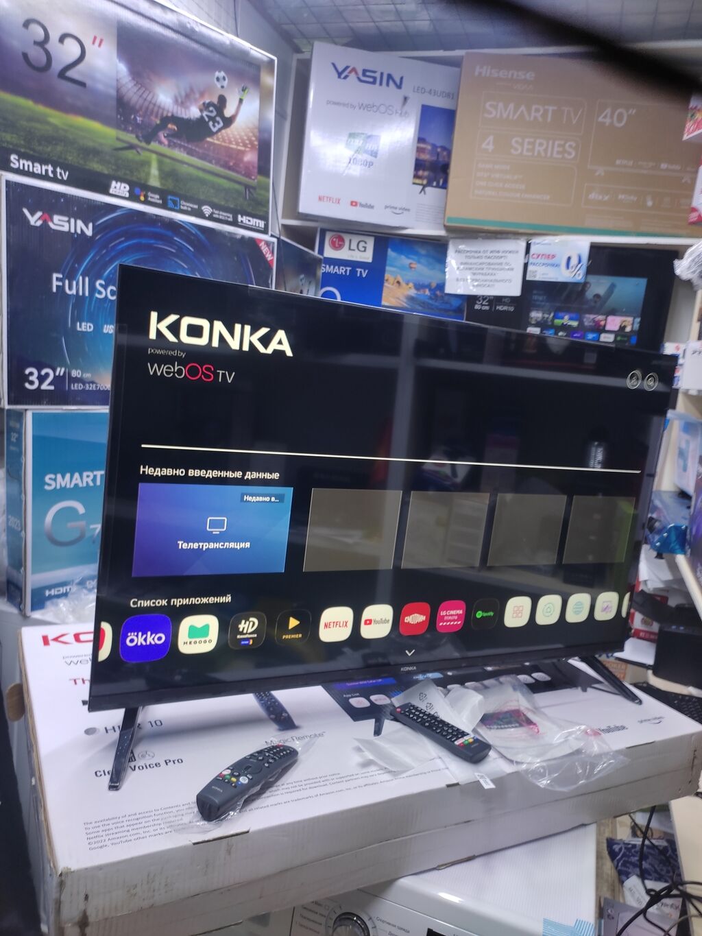 Телевизор KONKA 43 WebOS Hub 110: 19800 KGS Телевизоры | Бишкек ...