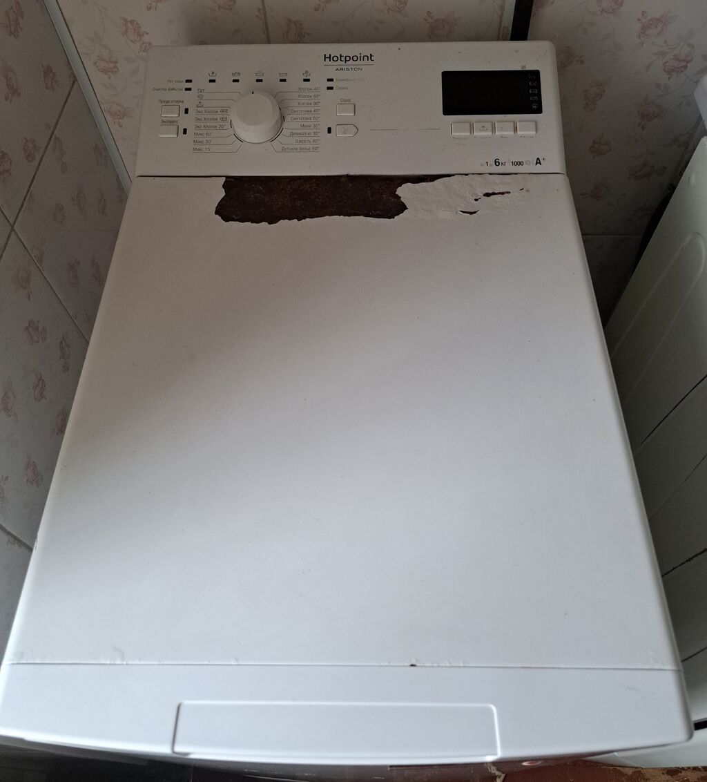 Стиральная машина Hotpoint-Ariston, фронтальная загрузка.: 3000 KGS ...