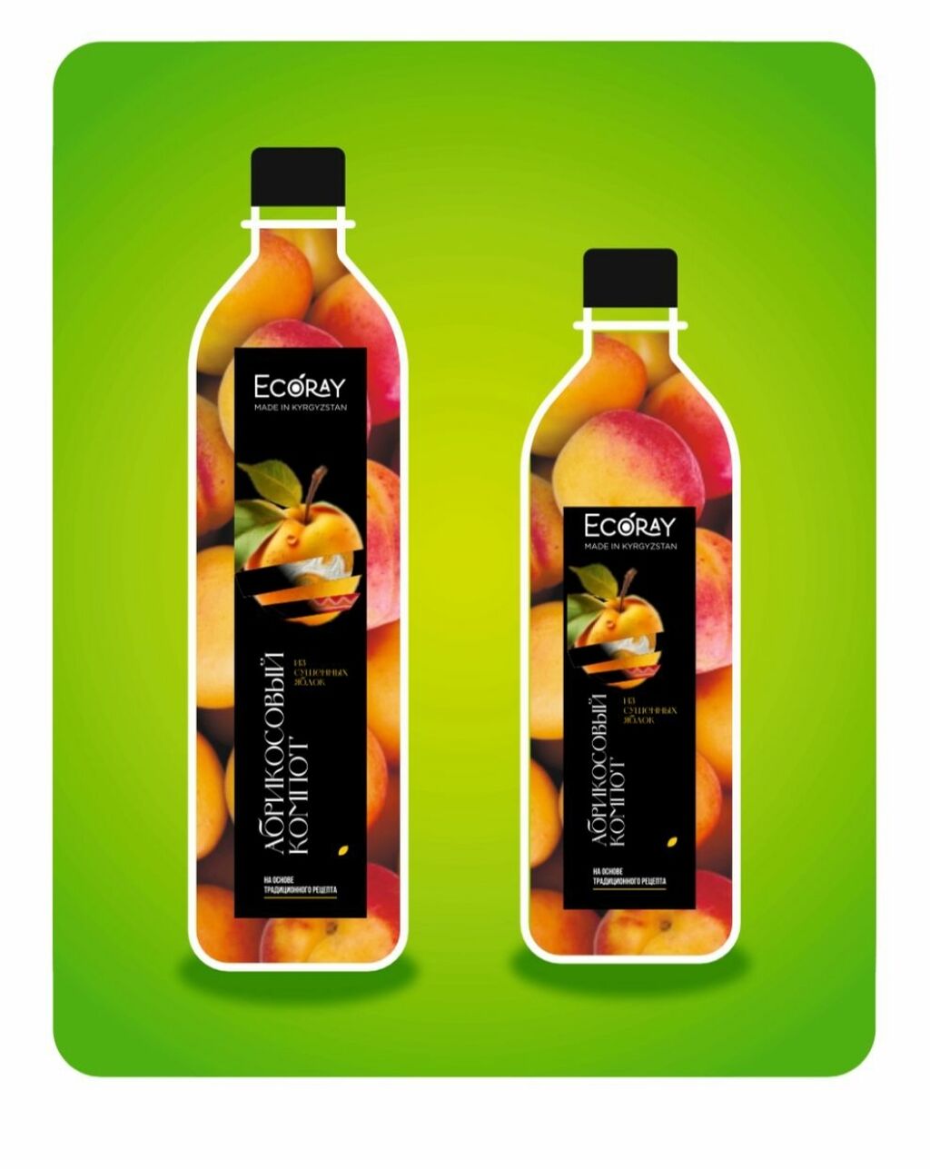 Фруктовые компоты ECORAY (Made in Kyrgyzstan): 75 KGS Чай, кофе ...