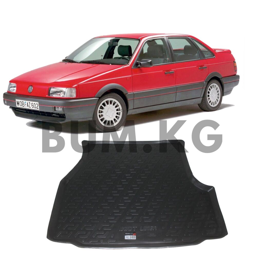 Коврик в багажник Volkswagen Passat B4 4000 Kgs Полики Бишкек