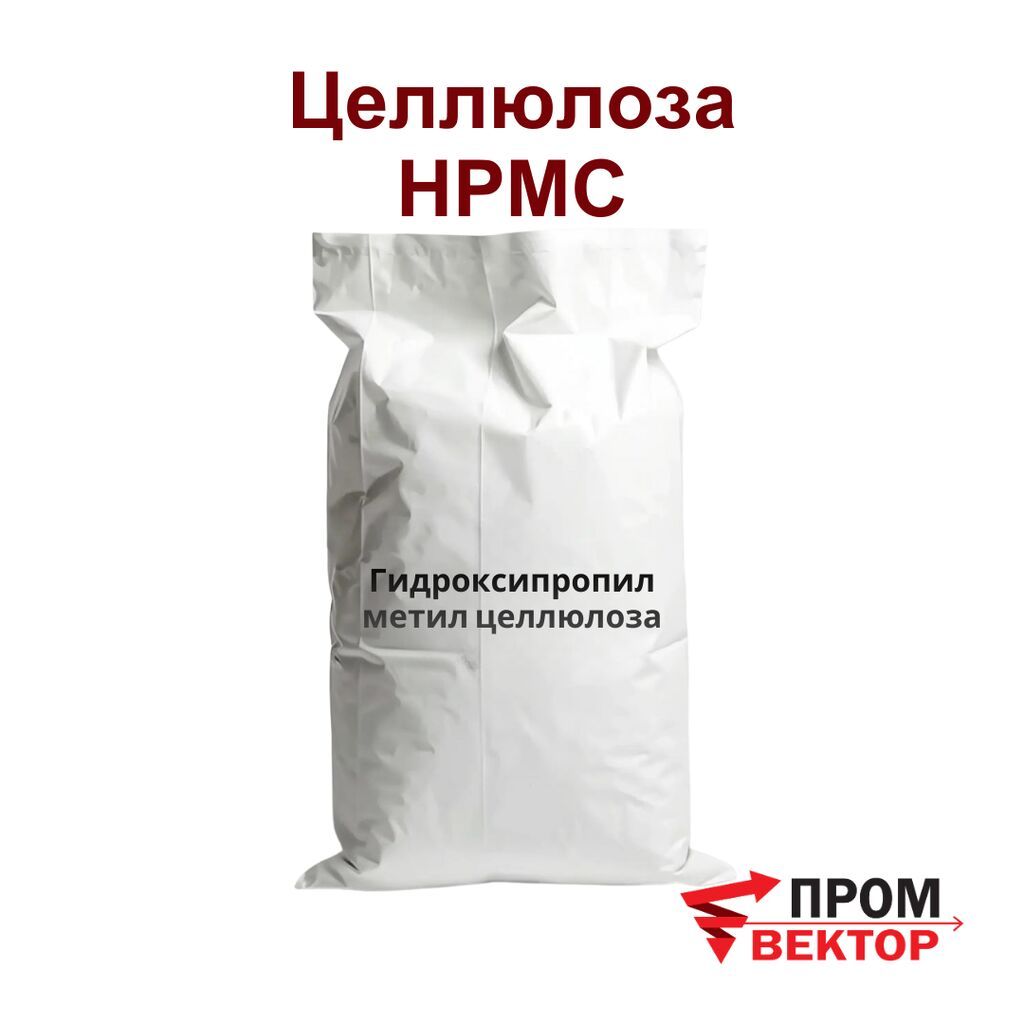 Целлюлоза HPMC (гидроксипропилметилцеллюлоза) -: Договорная Другие ...