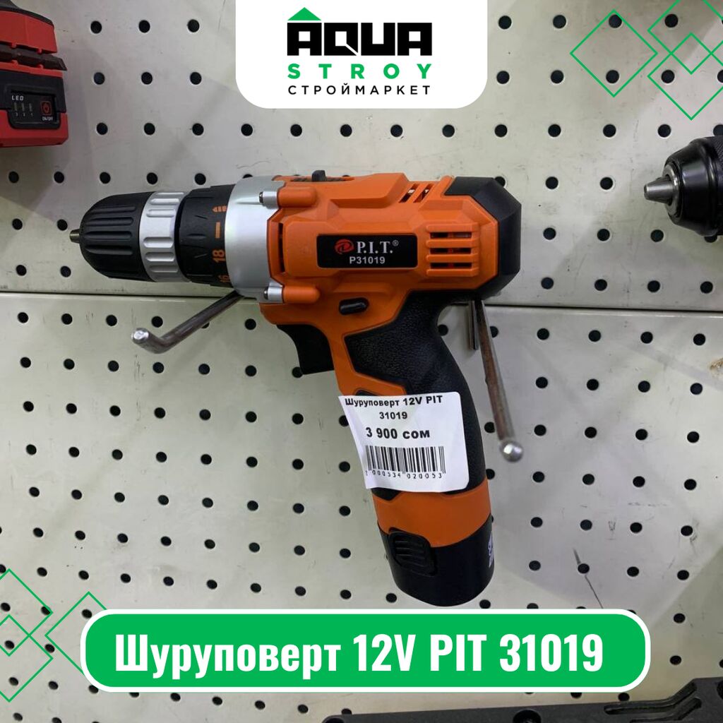 Шуруповерт 12V PIT 31019 Шуруповерт PIT: Договорная Отвертки и ...