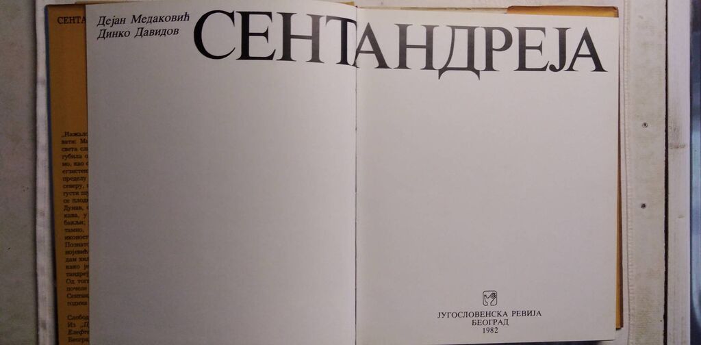 Knjiga:Sent Andreja-Dejan Medaković, Dinko Davidov, 1982,: 1000 RSD ...