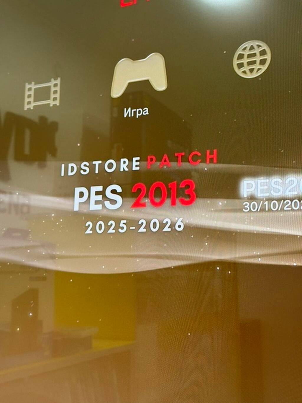 Обновленный PES 2013 сезон 25-26 года: Договорная PS3 (Sony PlayStation ...