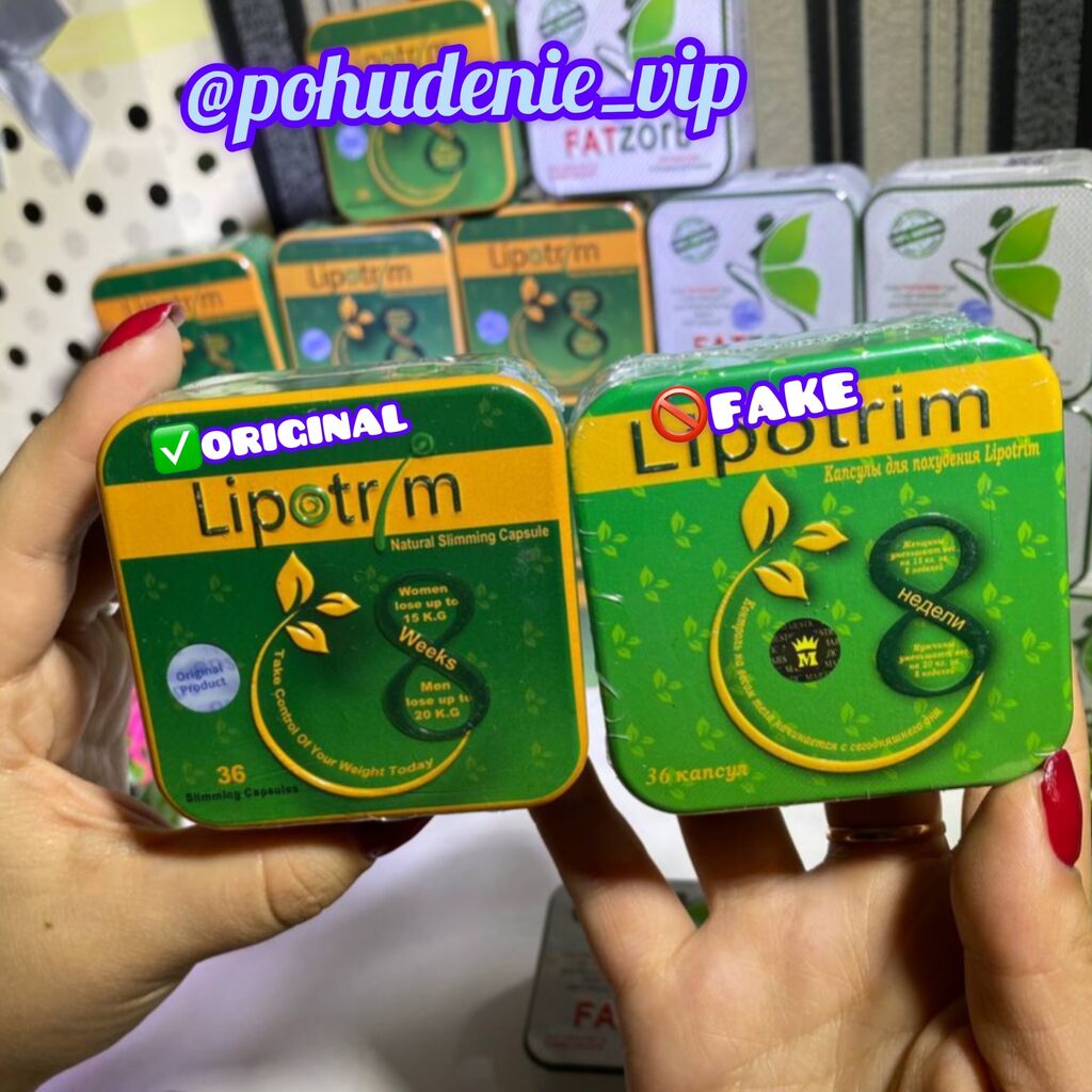 Lipotrim ( липотрим ) - Фатзорб,: 999 KGS Средства для похудения ...