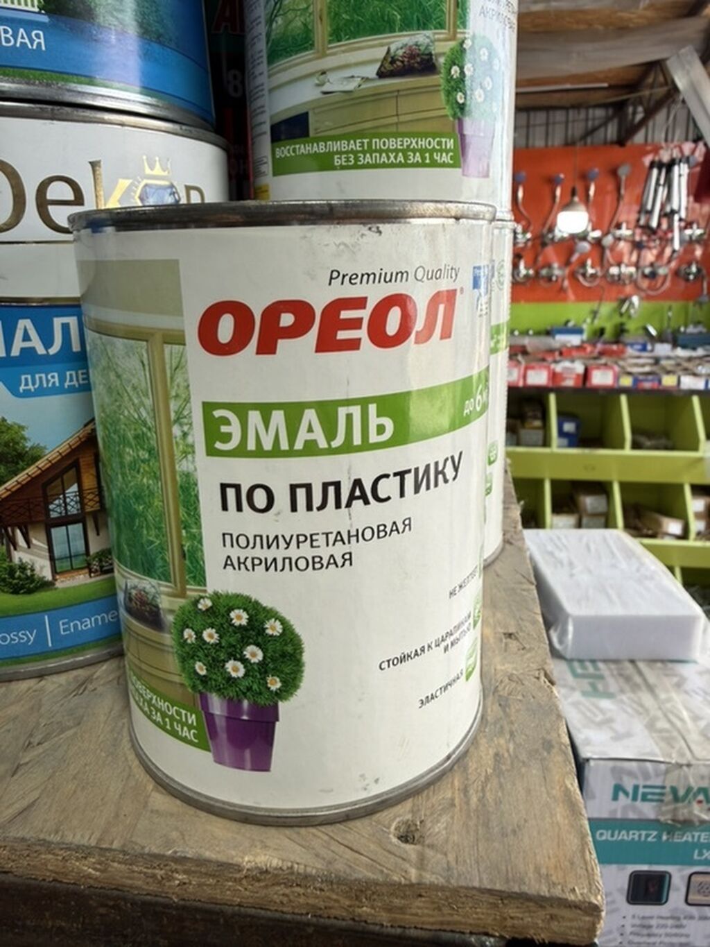 Эмаль по пластику OREOL (Ореол), полиуретановая: Договорная Акриловая ...