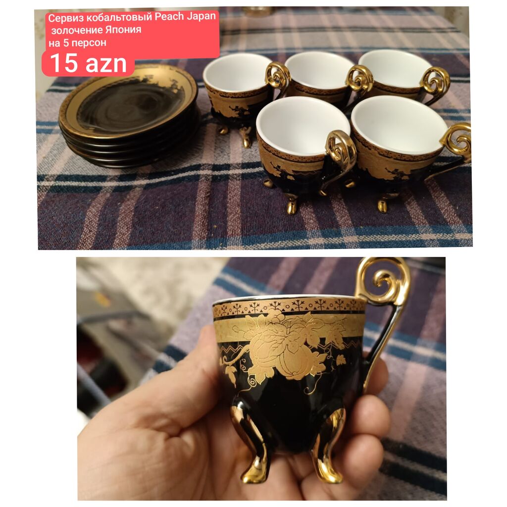 Kobalt rəngli Peach Japan çay/qəhvə servisi: 15 AZN Çay dəstləri və ...