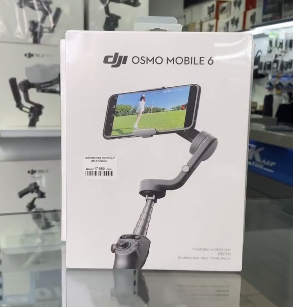 DJI OSMO 6 - это умная: 10900 KGS Другие аксессуары для фото/видео ...
