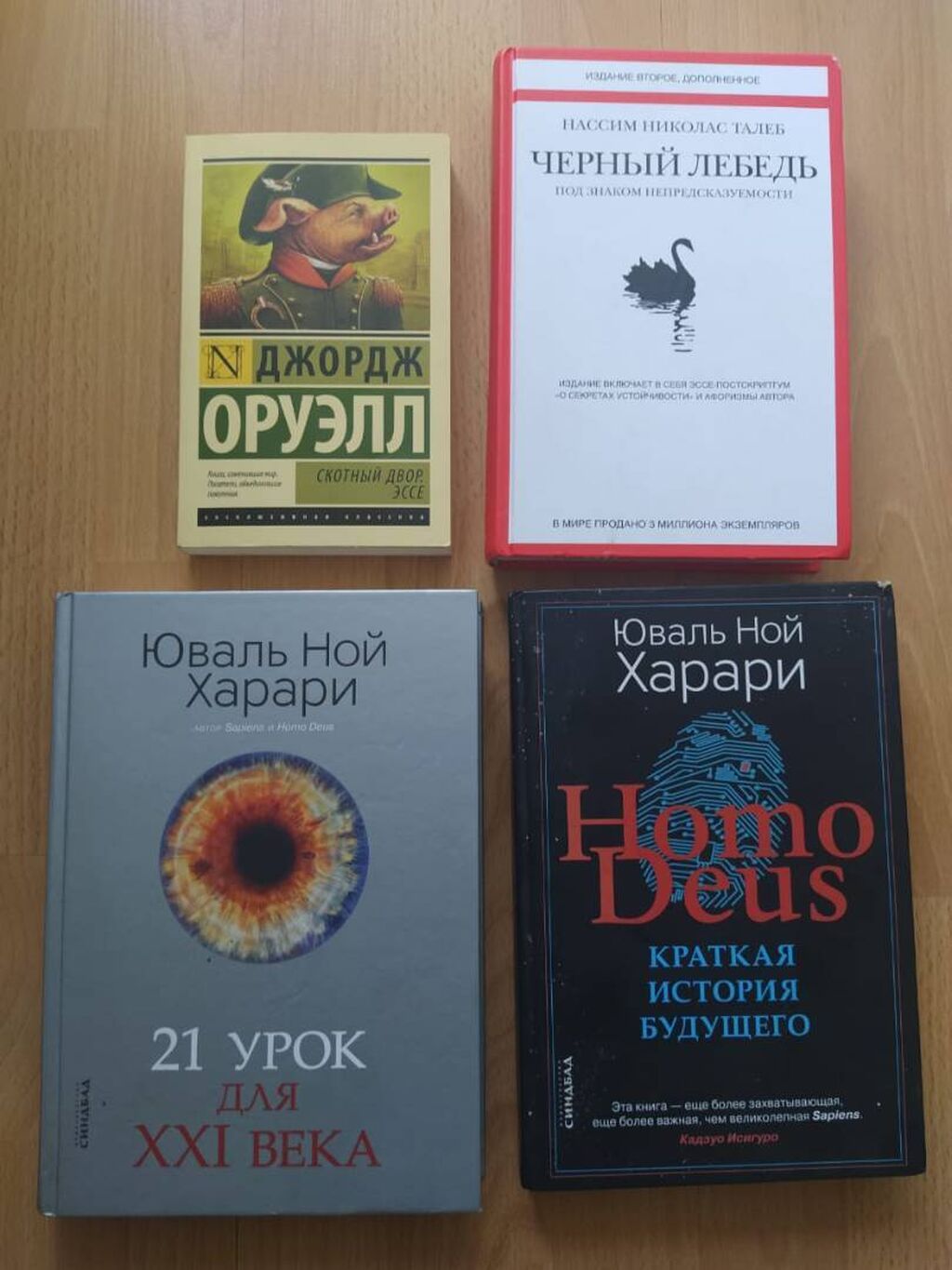 Rus dilində kitablar. Книги на русском: Razılaşma yolu ilə Bədii ...