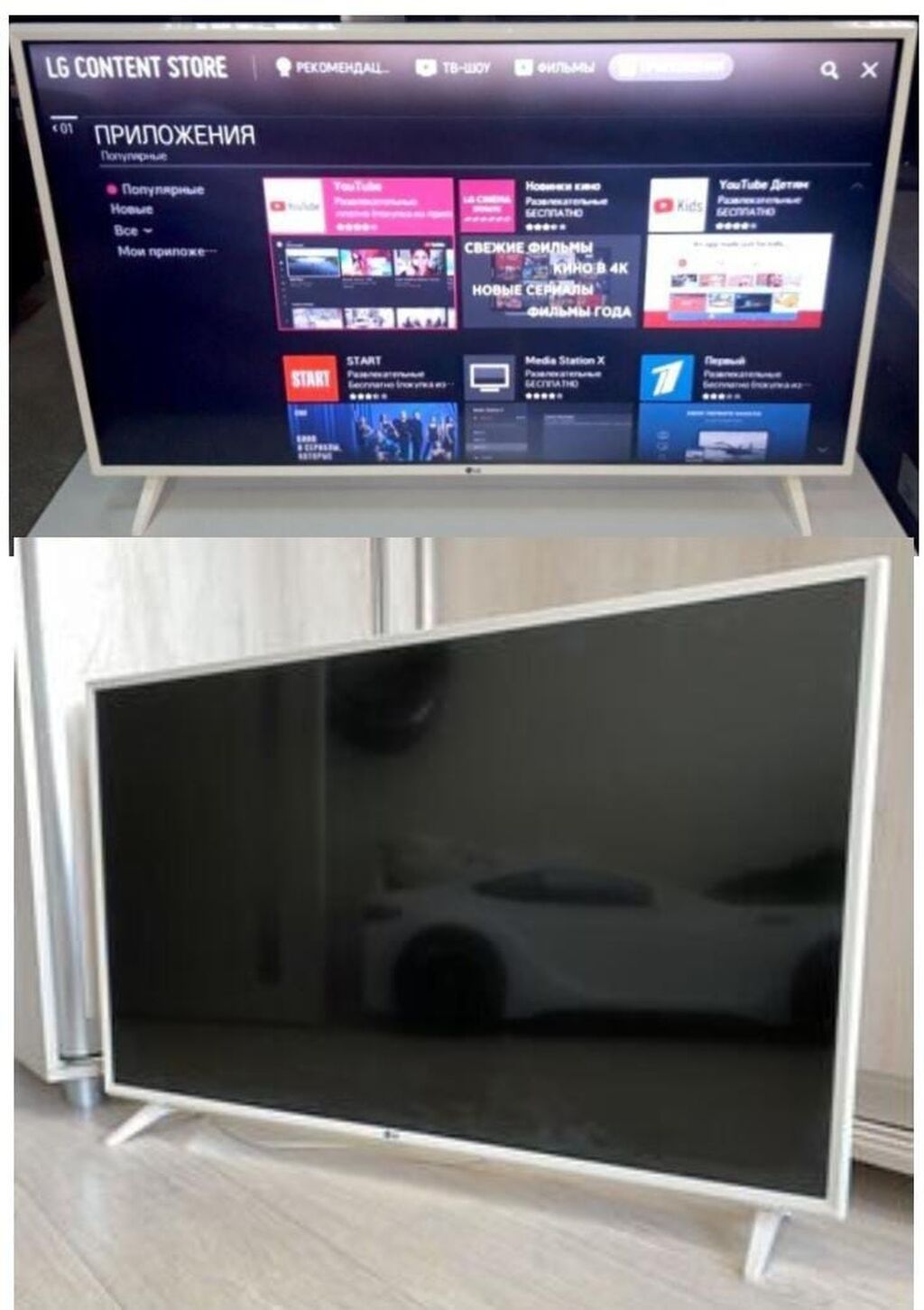 Tv LG 109 ekran smart wifi: 450 AZN Televizorlar | Bakı | 68630448 ᐈ ...
