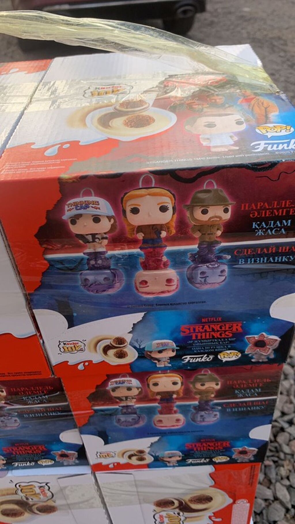 Kinder Joy x Stranger Things —: 255 KGS Кондитерские изделия, сладости ...