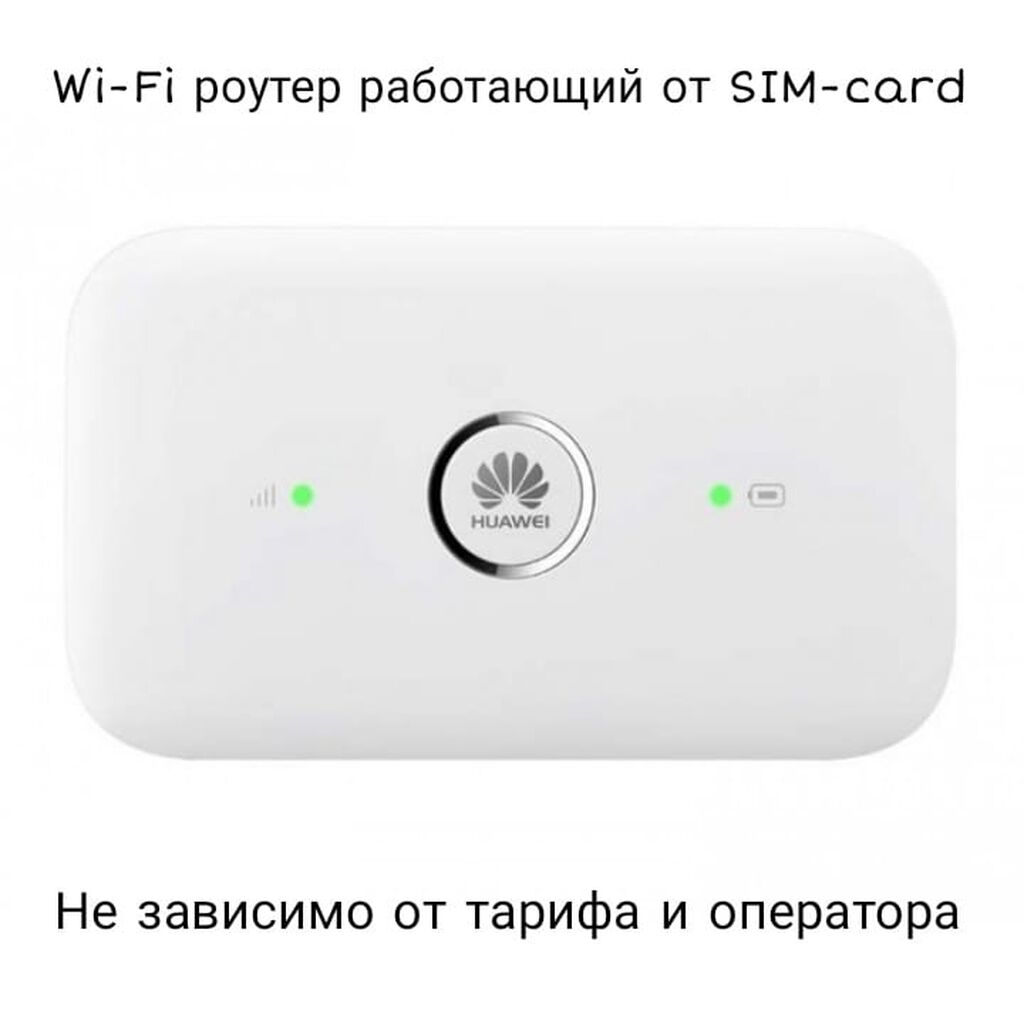 4G Huawei E5573 3450 KGS 4g-huawei-e5573-3450-kgs