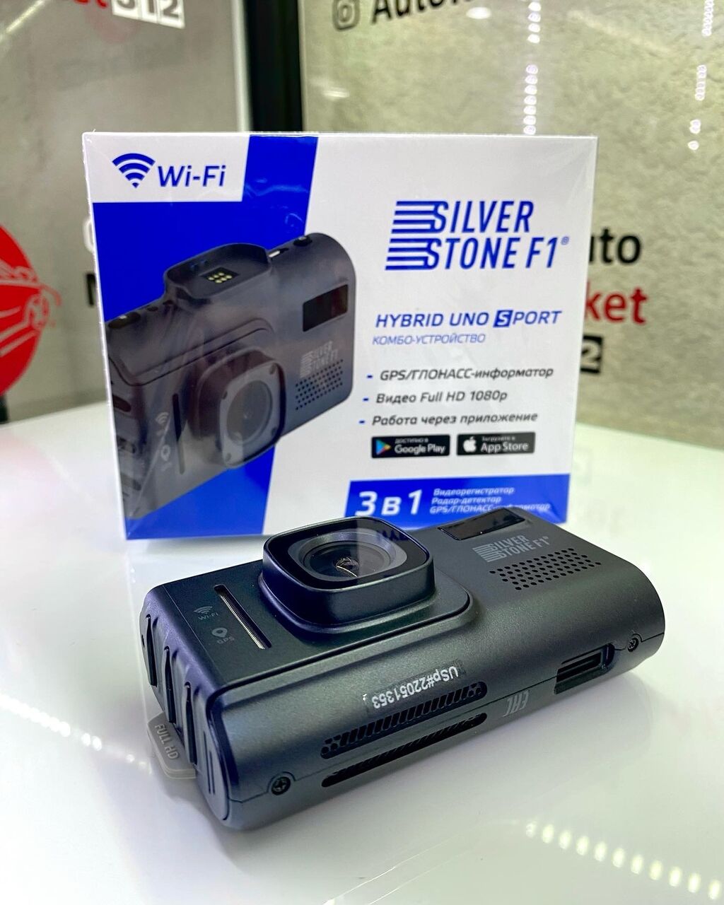 SilverStone F1 HYBRID UNO SPORT Wi-Fi: 10500 KGS Видеорегистраторы ...