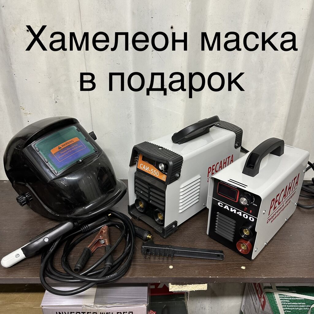 Сварочный аппарат РЕСАНТА инверторный Сварка: 6000 KGS Сварочные ...