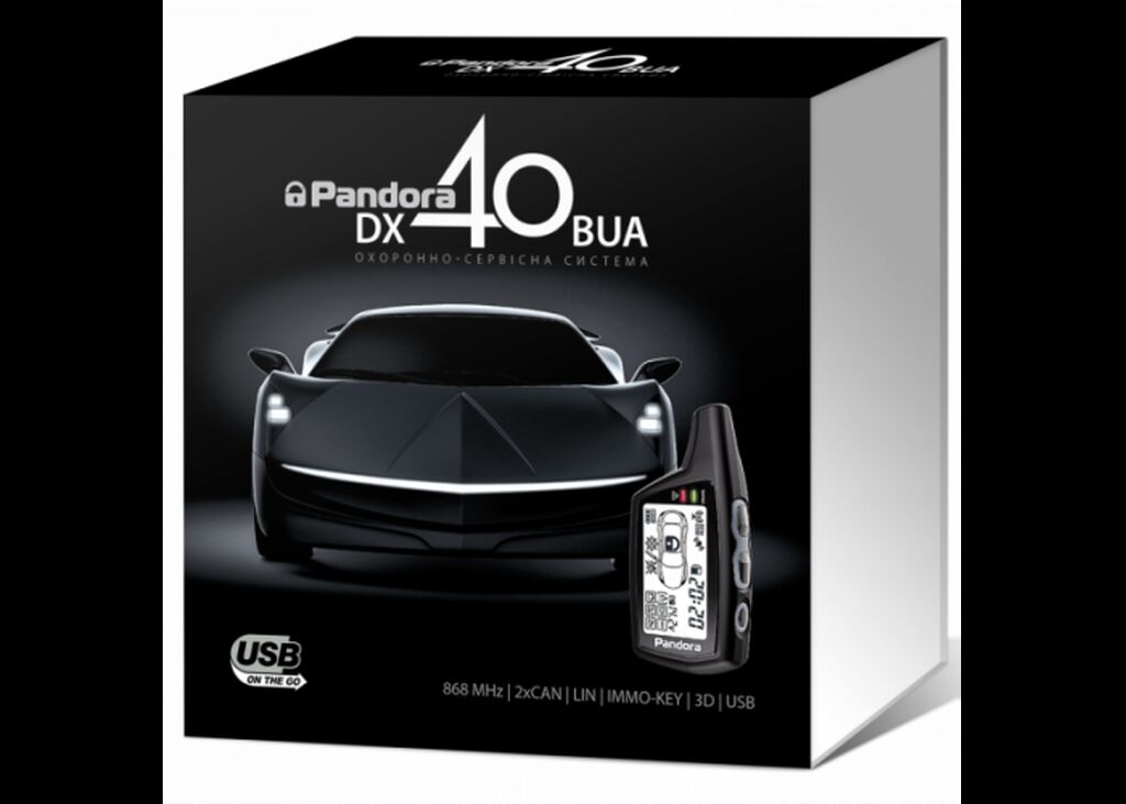 Автосигнализация Pandora DX 40BUA - современное: 9000 KGS Сигнализация | Бишкек | 87586031 ᐈ ...