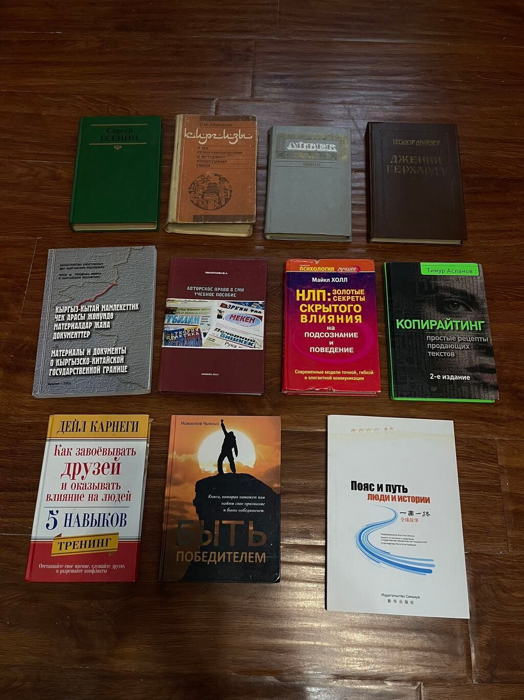 Продам разные книги, состояние и цены: Договорная Художественная ...