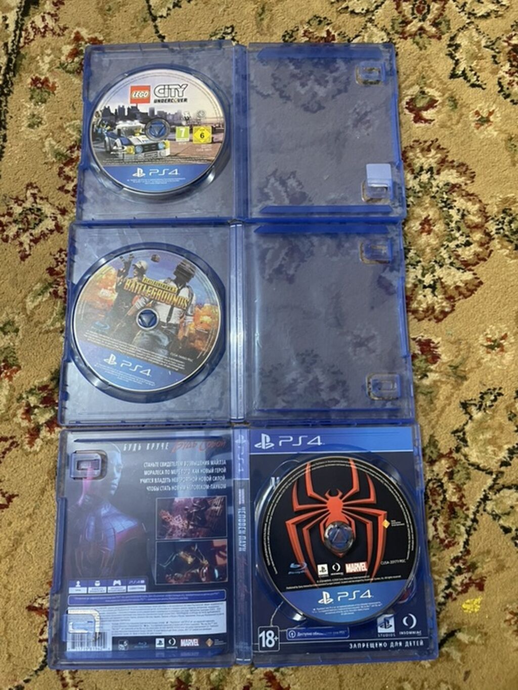 Набор дисков для PlayStation 4: -: 2000 KGS Игры для PlayStation ...