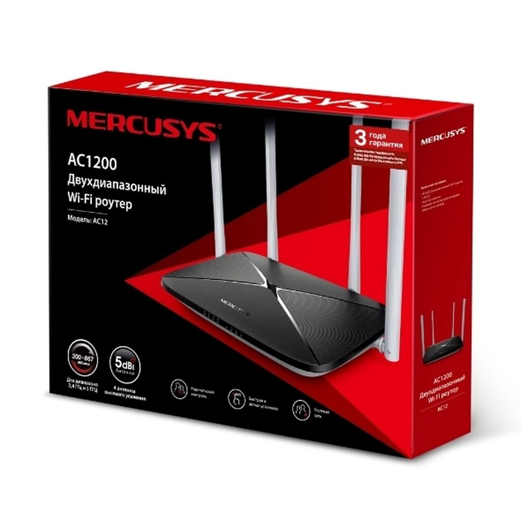 Mercusys AC1200 новый двухдиапазонный wi‑fi роутер: 2000 KGS Модемы и ...