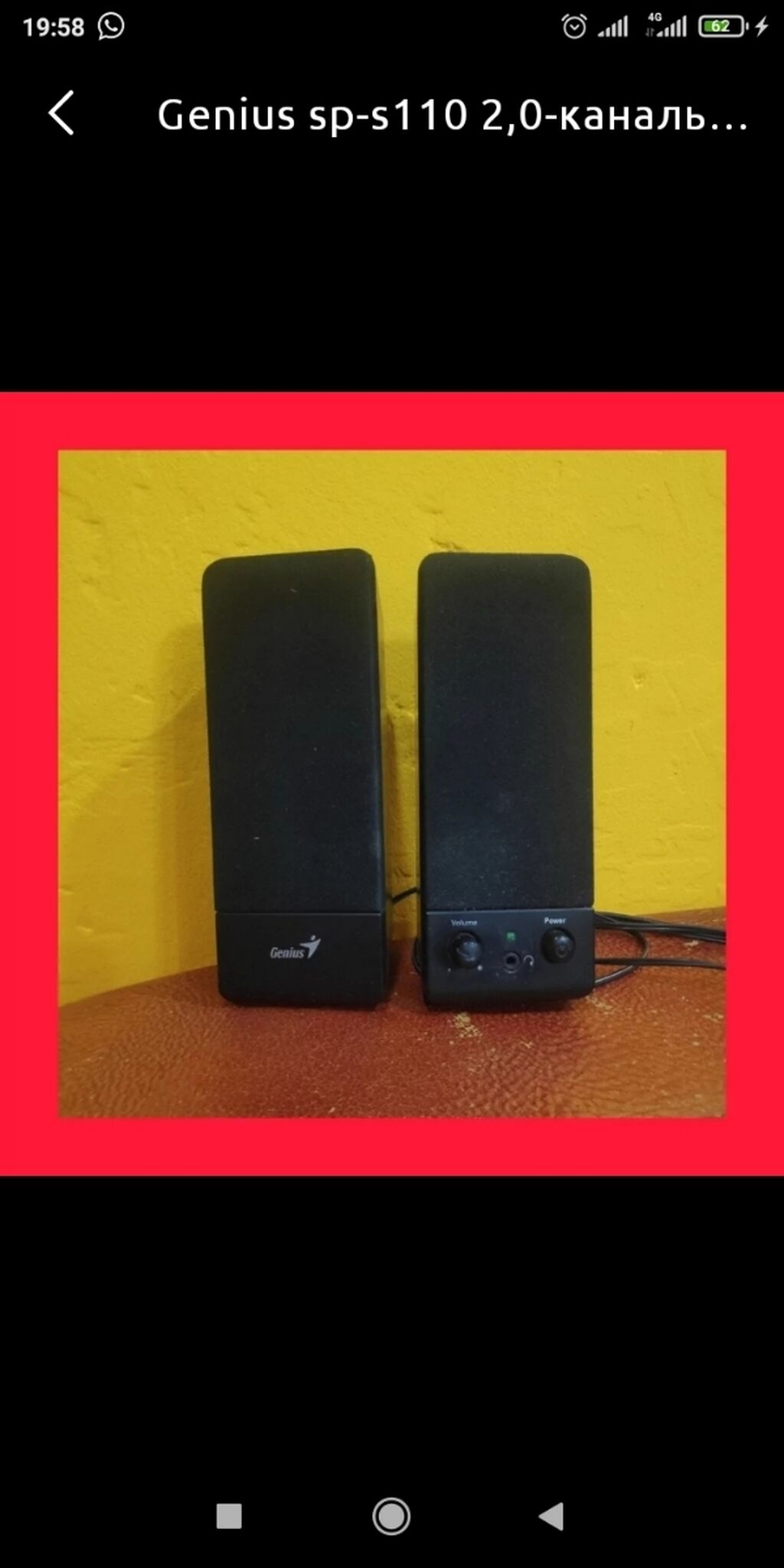 Колонки genius sp-s110 2,0-канальный динамик,: 500 KGS Колонки ...