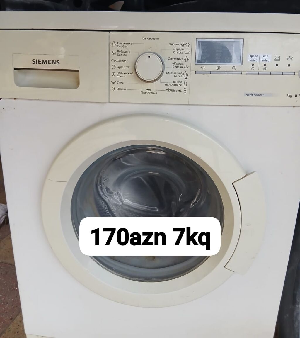 Siemens paltaryuyan maşın – varioPerfect seriyası: 170 AZN Paltaryuyan ...