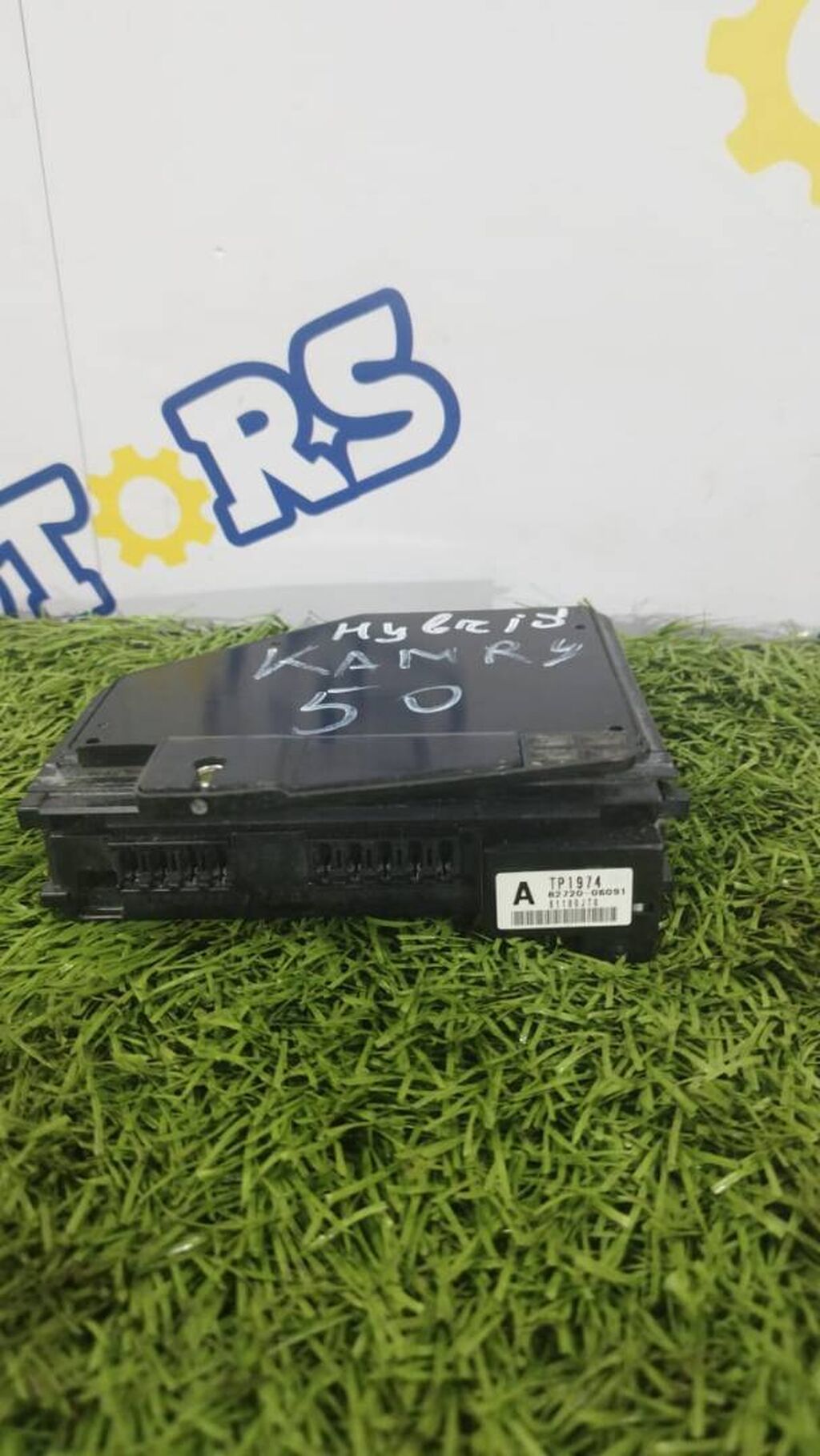 Toyota Camry 50 Hybrid, электрический блок: 12000 KGS Датчики, сенсоры ...