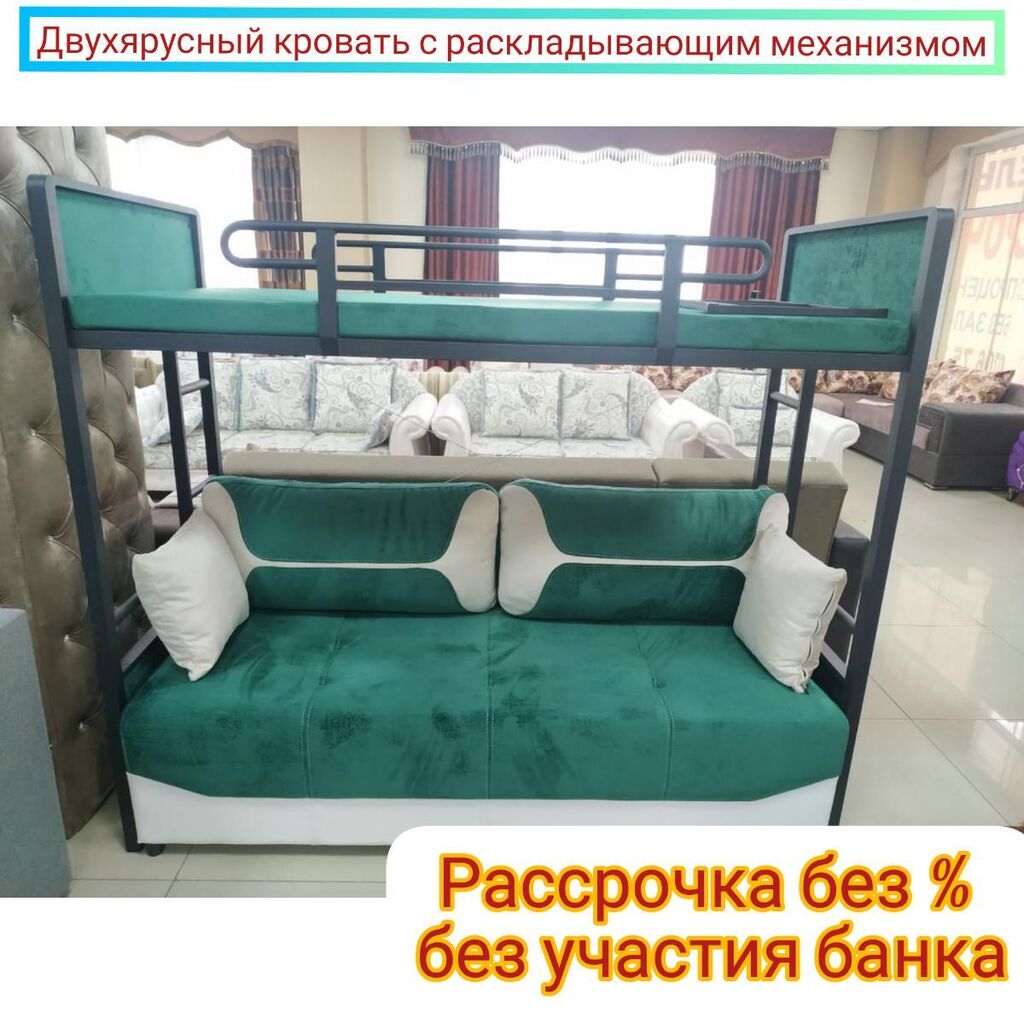 Двухярусный кровать в наличии и на | Договорная | Кровати Бишкек ᐈ ...
