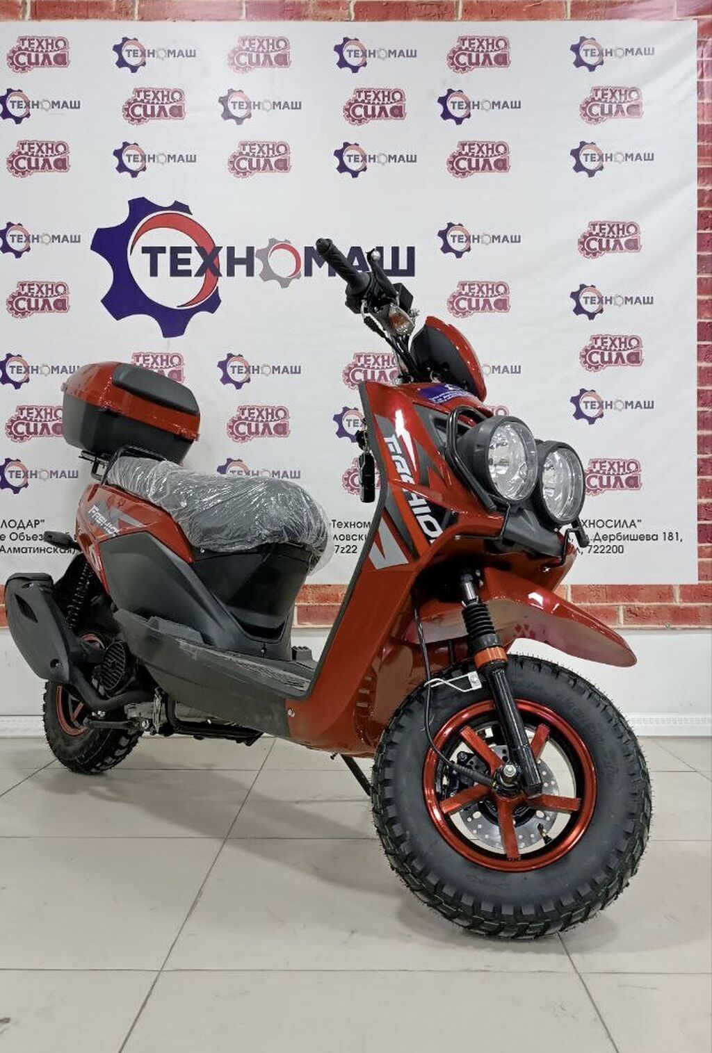 Скутер (мопед) Бумер “Техномаш” 150t-10 две: Договорная Скутеры ...
